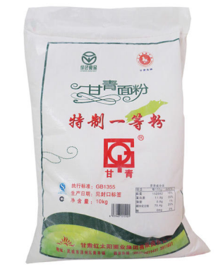 BSPM-B100 Big Bag Packer For Superfine Powder - Buy powder packing ...